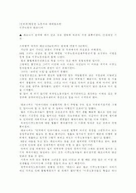 실제 조직에 경영조직이론을 적용 문제점과 극복방안 마련-1페이지