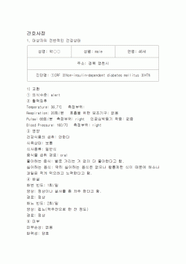 KC(CRF) casestudy-1페이지