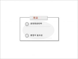 기업정보포탈-1페이지