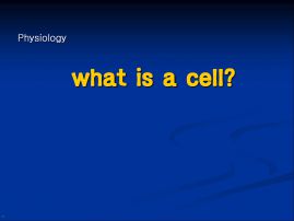 what is a cell (파워포인트 발표용)-1페이지