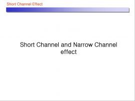 Short Channel and Narrow Channel Effect-1페이지