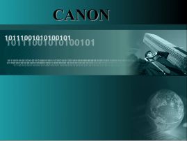 캐논(CANON)의 글로벌 전략-1페이지