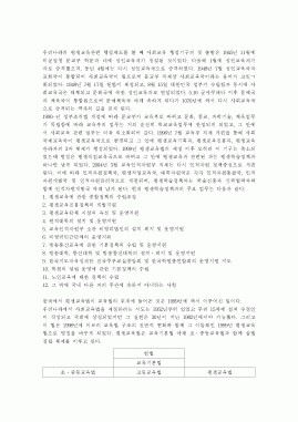 평생교육센터-1페이지