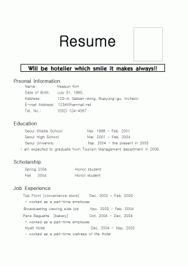 [Resume] -영문이력서& Personal History(해석본 포함)-1페이지