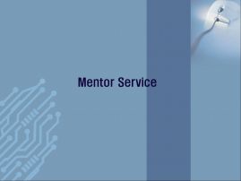 사업계획서  (Mentor service) 파워포인트 자료-1페이지