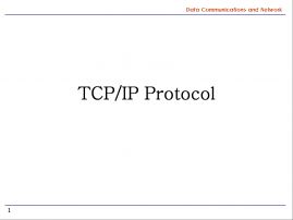 TCP IP Protocol 개요 및 기술동향 Mobile IP 네트워크 -1페이지