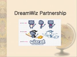 DreamWiz Partnership : 드림위즈 파트너쉽-1페이지