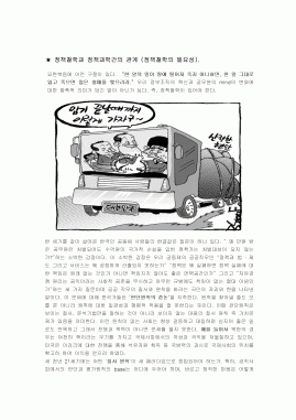 정책철학의 필요성-1페이지