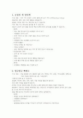 교재교구에서 수학 찾기-1페이지