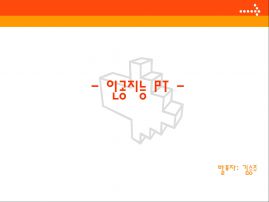 데이터마이닝(DATA MINING)에 대하여-1페이지