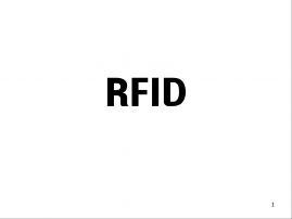 RFID (Radio Frequency Identification) -그림과 표를 이용하여 잘 설명해 놓은 문서-1페이지
