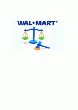(마케팅 전략과 글로벌 전략) 월마트(Wal-Mart)의 마케팅 전략과 글로벌 지향적 공략사례-1페이지