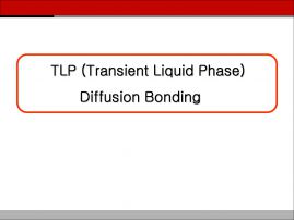 TLP (Transient Liquid Phase)-1페이지