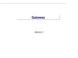 Gateway 개요 및 Network 구성-1페이지