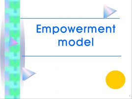 임파워먼트 모델에 대하여 - Empowerment model-1페이지