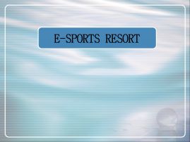 E-SPORTS RESORT-1페이지