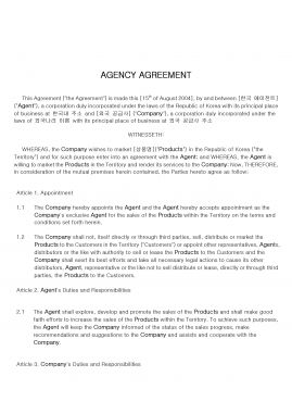 영문 대리점 계약서 (Agency Agreement) - 번역 포함-1페이지