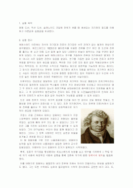 앙페르법칙-1페이지