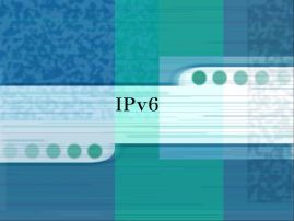 IPv6[Internet Protocol Version 6]-1페이지