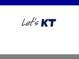 [마케팅]KT CRM분석-1페이지