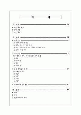 3p에 의한 국민건강보험-1페이지