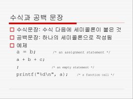 제어의 흐름-1페이지