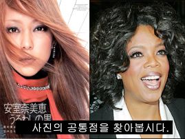 미혼모 문제현황과 대책방안-1페이지