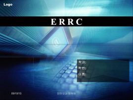 [마케팅]ERRC-1페이지