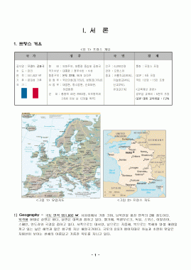 프랑스와 우리나라의 유아교육제도-1페이지