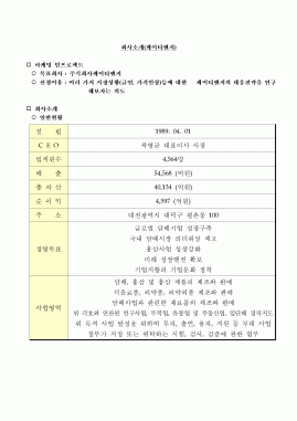 KT&G(케이티엔지)마케팅분석=A+레포트=-1페이지