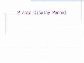 Plasma Display Pannel-1페이지