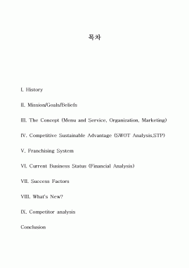 (외식산업 경영사례) Mcdonald 맥도날드의 경영 성공 사례 (SWOT, Analysis,STP 모두 포함)-1페이지