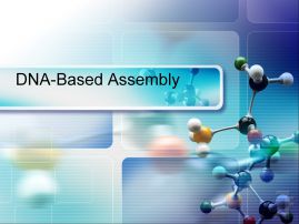 DNA based assembly-1페이지