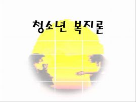 청소년 개별상담-1페이지