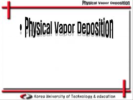 Physical Vapor Deposition-1페이지