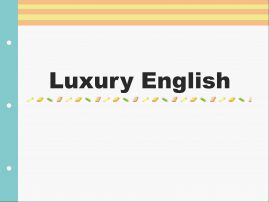 평생교육사업(Luxury English)-1페이지