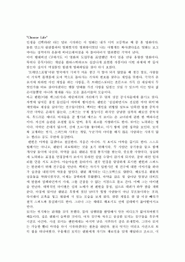 트레인 스포팅을 본 후-1페이지