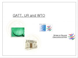 GATT, UR and WTO 에 대해서-1페이지