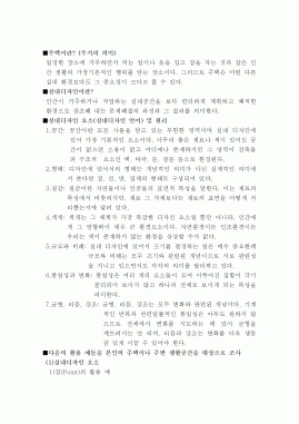 주택과실내디자인-1페이지