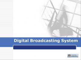 Digital Broadcasting System-1페이지