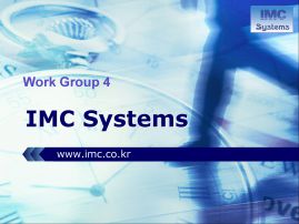 [창업계획서]IMC System- 컴퓨터 쿨링 시스템-1페이지