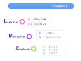 한국영화 성장의 원동력과 발전방향 모색-1페이지