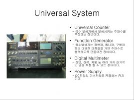 오실로스코프와 유니버셜시스템에 대한 메뉴얼과 전반적인 이해-1페이지