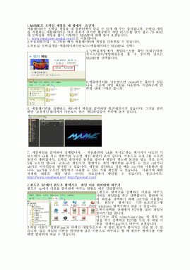 컴퓨터 활용하기-1페이지