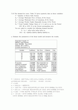 계량 경제학 7장 회귀분석-1페이지