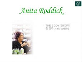 The body shop Anita Roddick-1페이지