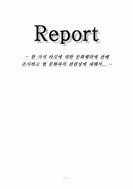 피어싱 문화-1페이지