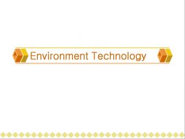 Environment Technology-1페이지