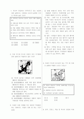 [과외]중학 사회 2-2학기 중간 애상문제 12-1페이지