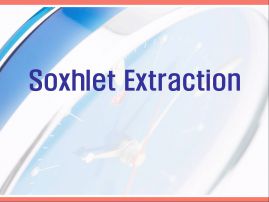 속슬렛 추출(Soxhlet Extraction) 실험 프레젠테이션-1페이지